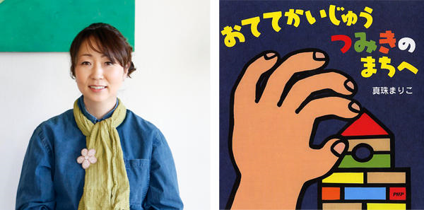 2017年11月〜2018年1月に開催される全国の絵本イベント | オリジナル絵本ならCocosally Book（ココサリーブック）